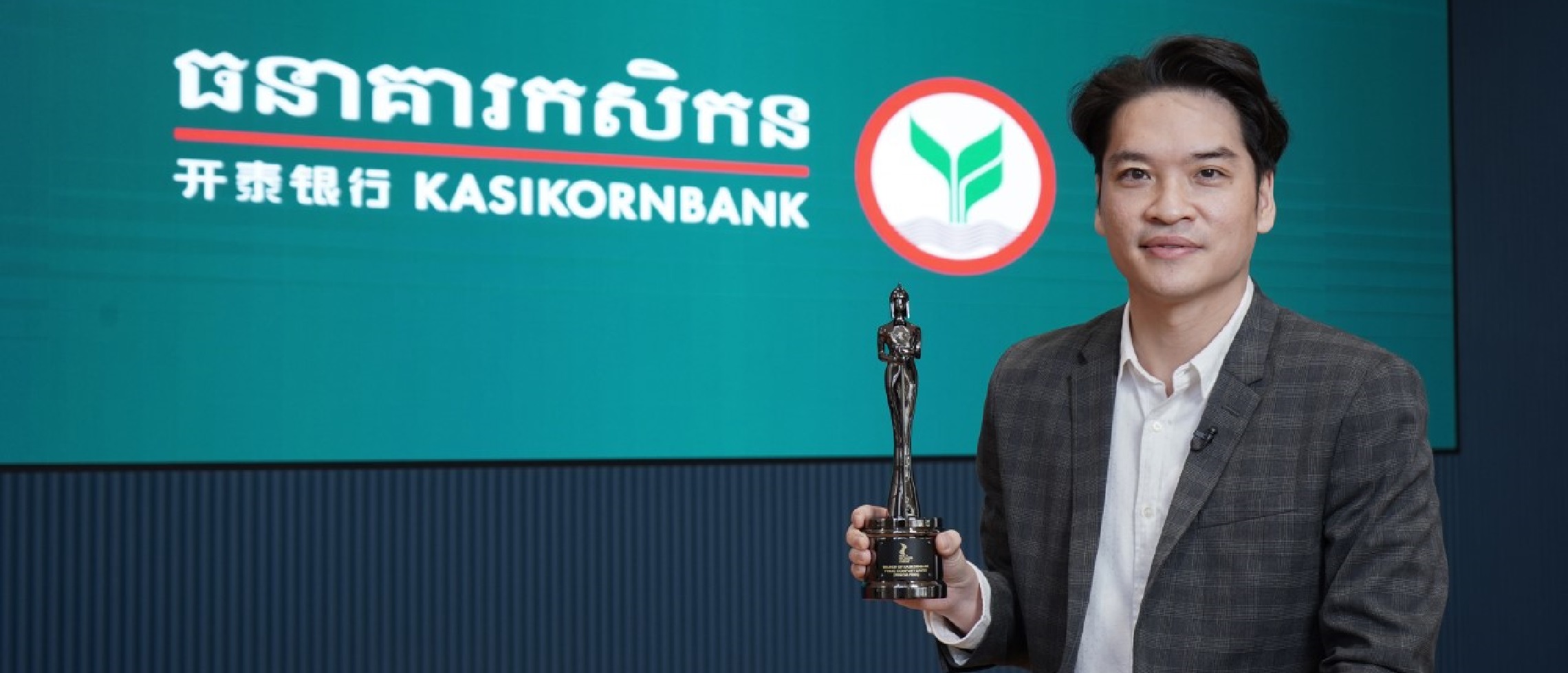 KBank Phnom Penh Branch wins HR Asia Best Companies to Work for in Asia 2022 (Cambodian Edition ...